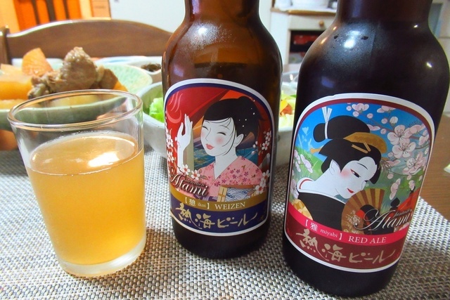 晩酌は、、熱海ビール: SHINOKENの気まぐれダイアリー