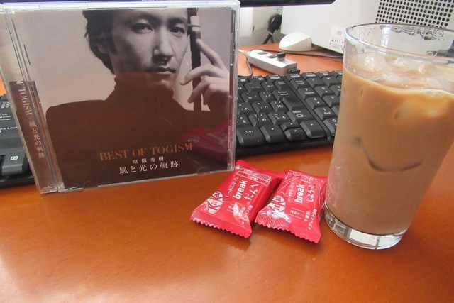 コヒータイム、、今日はアイスで、、: SHINOKENの気まぐれダイアリー