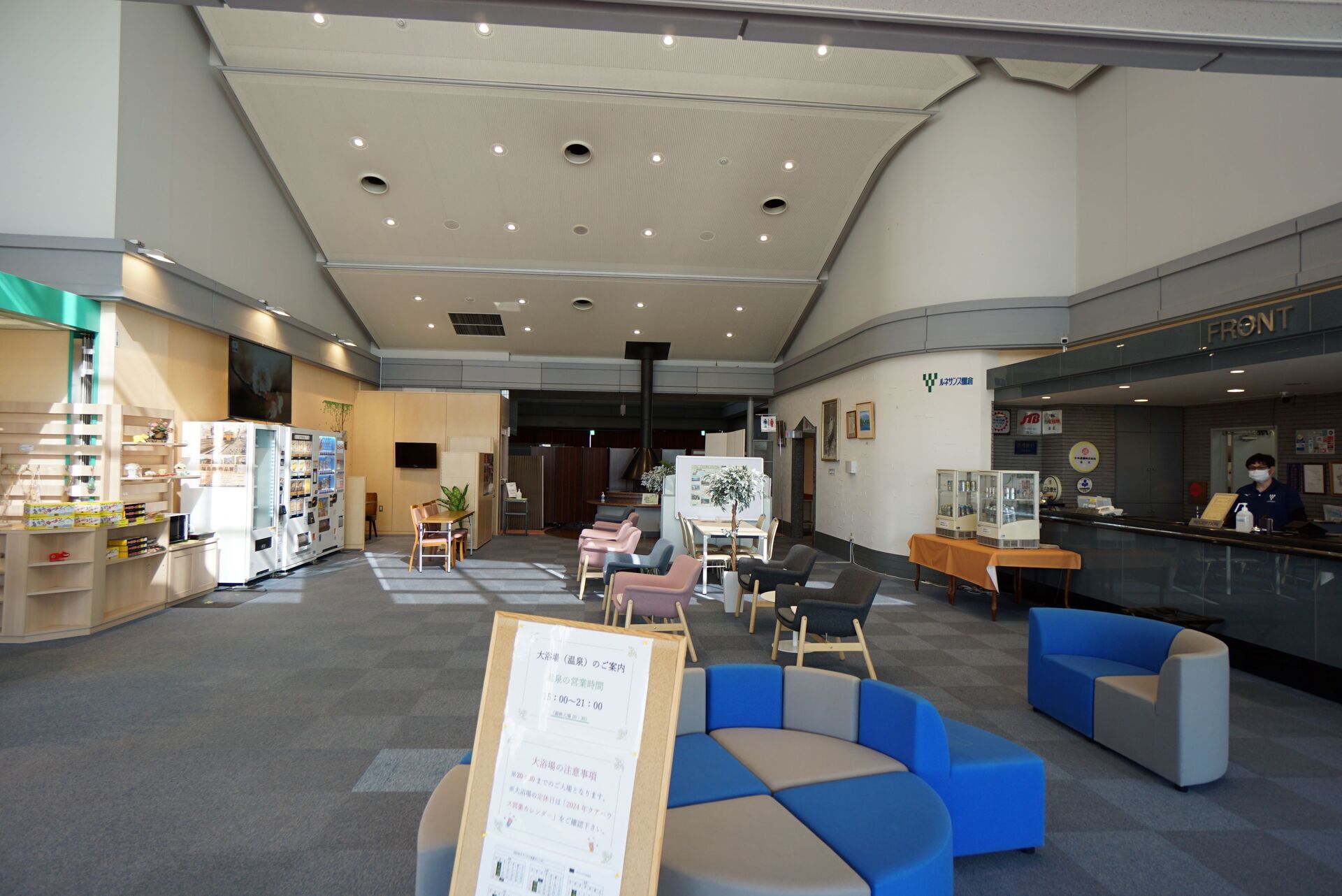 ルネッサンス棚倉: SHINOKENの気まぐれダイアリー