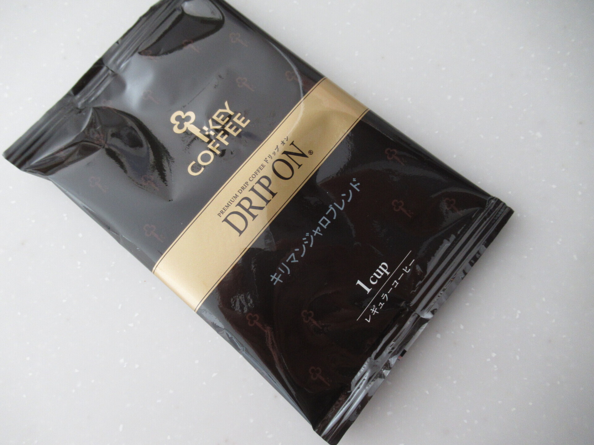 休日のコーヒ―タイム: SHINOKENの気まぐれダイアリー