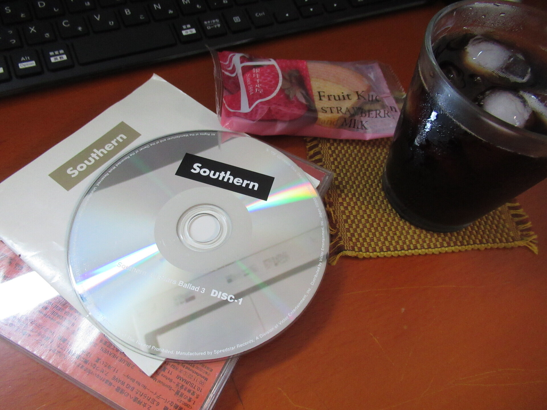 休日のコーヒータイム、夏はサザン、、: SHINOKENの気まぐれダイアリー