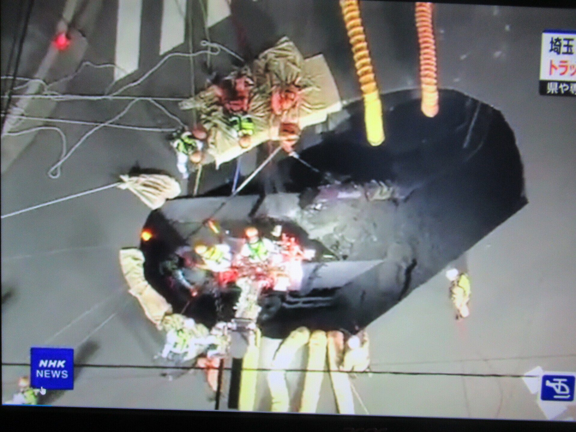 道路陥没事故: SHINOKENの気まぐれダイアリー